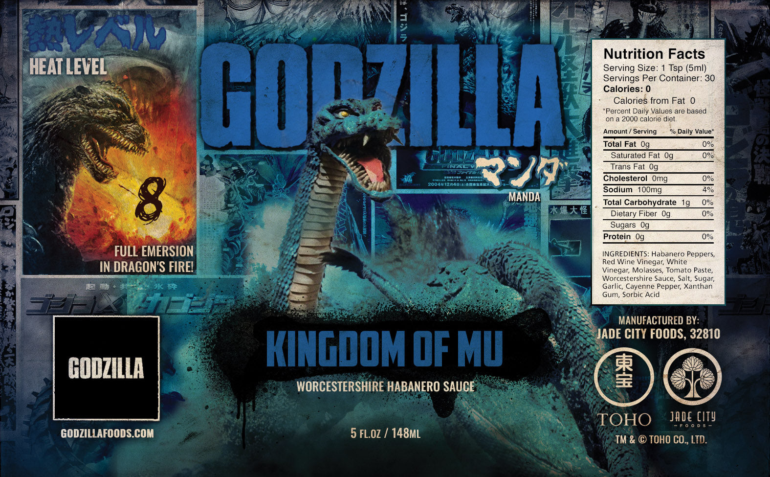 Manda's Kingdom of Mu : Worcestershire Habanero Sauce – GODZILLA FOODS